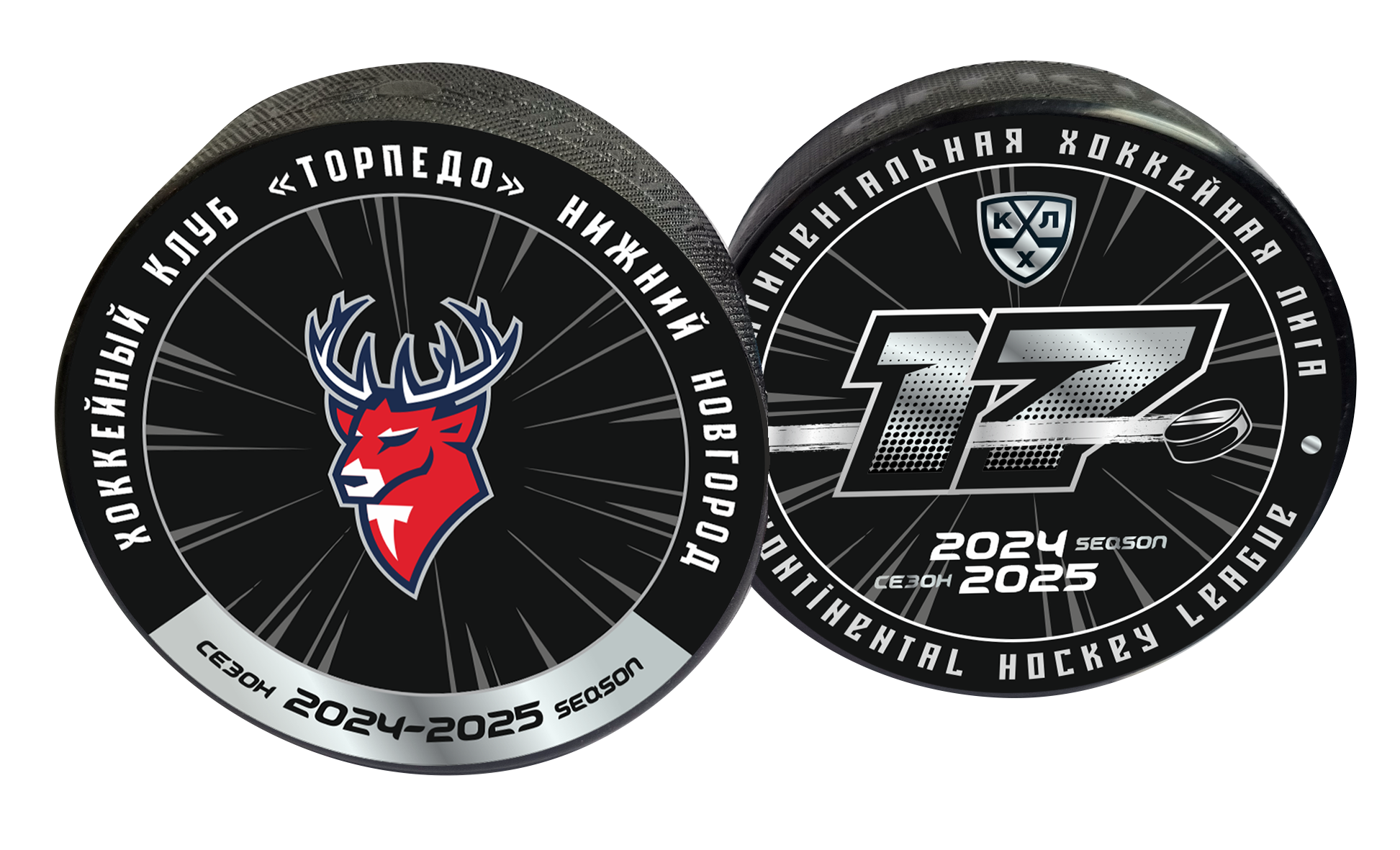 Шайба хоккейная "ExpoState - OFFICIAL" (Запад - ХК Торпедо Сезон 2024-25 цветная двустор.)