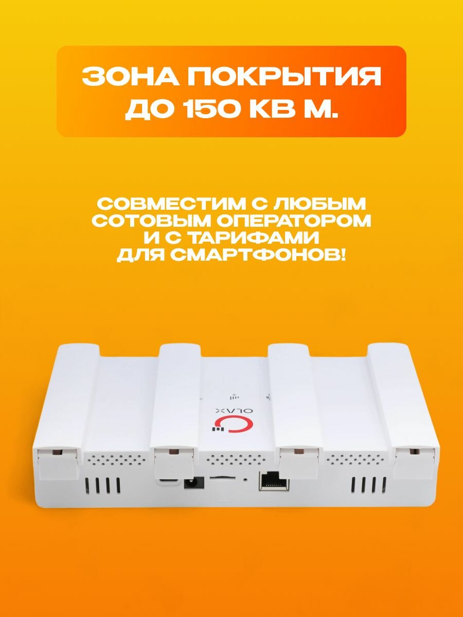 Роутер OLAX MC50 3G / 4G — фото 1