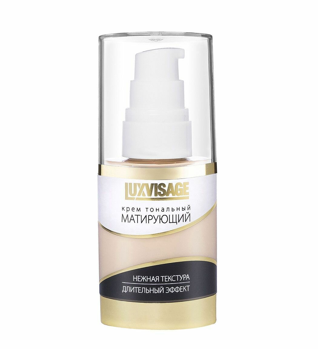 LUX visage Крем тональный Матирующий тон 10
