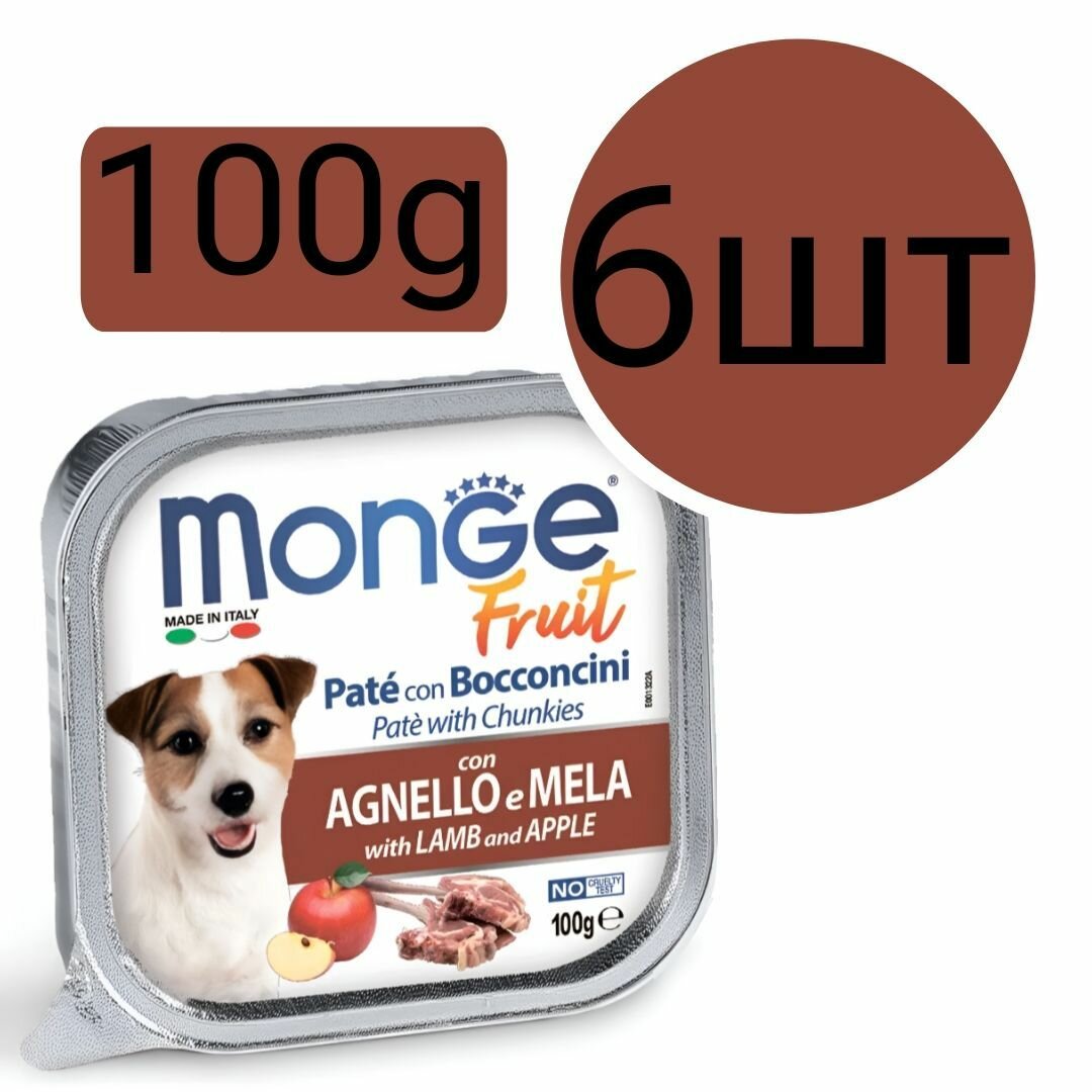 Monge Fruit Dog , консервы для собак , паштет со вкусом ягнёнка и яблока (6шт по 100г)
