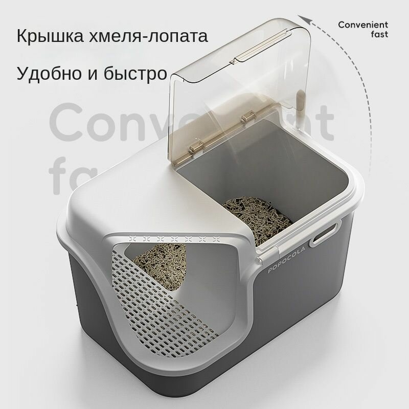 Туалет для животных — фото 1