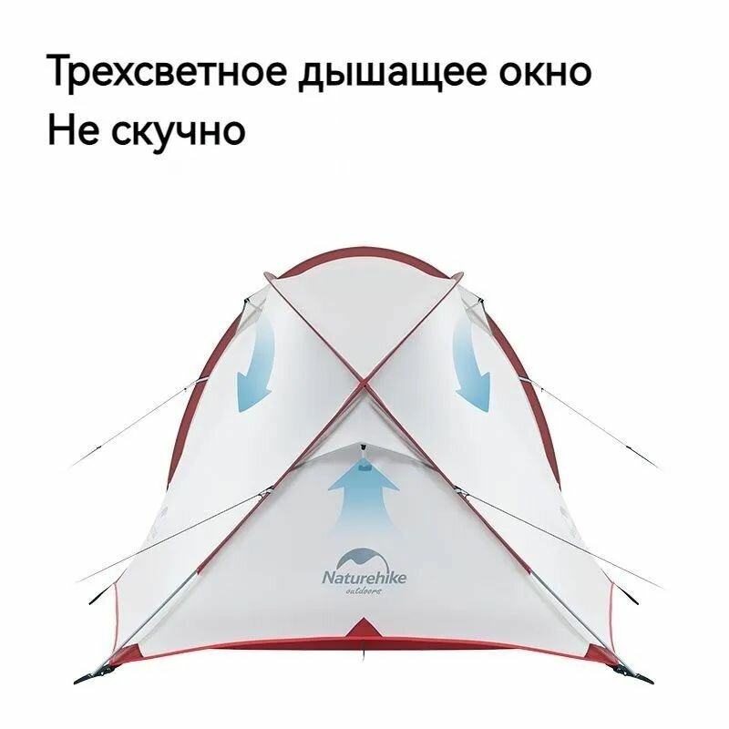 Палатка — фото 1