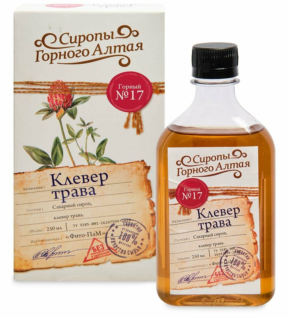 Сироп "Горный №17"-Клевер трава, 250мл, A2171454, Фито-ПаМ, Россия.