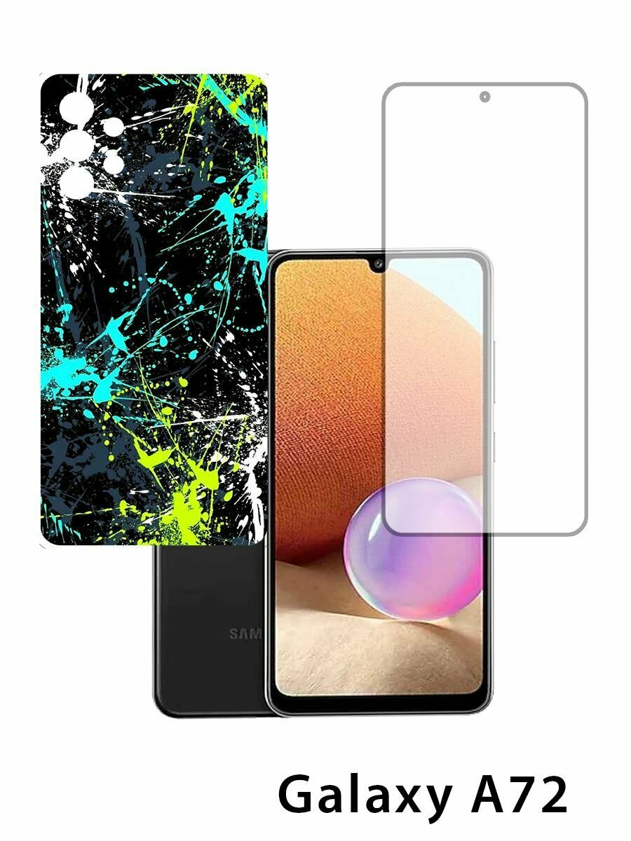 Защитная пленка на экран + задняя панель для Galaxy A72, виниловая пленка на телефон, бронепленка