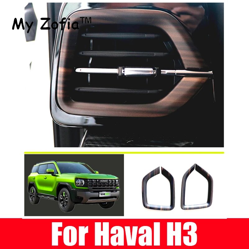 Для Haval H3 2024 2025, кнопка переключателя подъема окна автомобиля, детали панели под дерево, накладка на ручку, дверной подлокотник, панель внутреннего доступа k