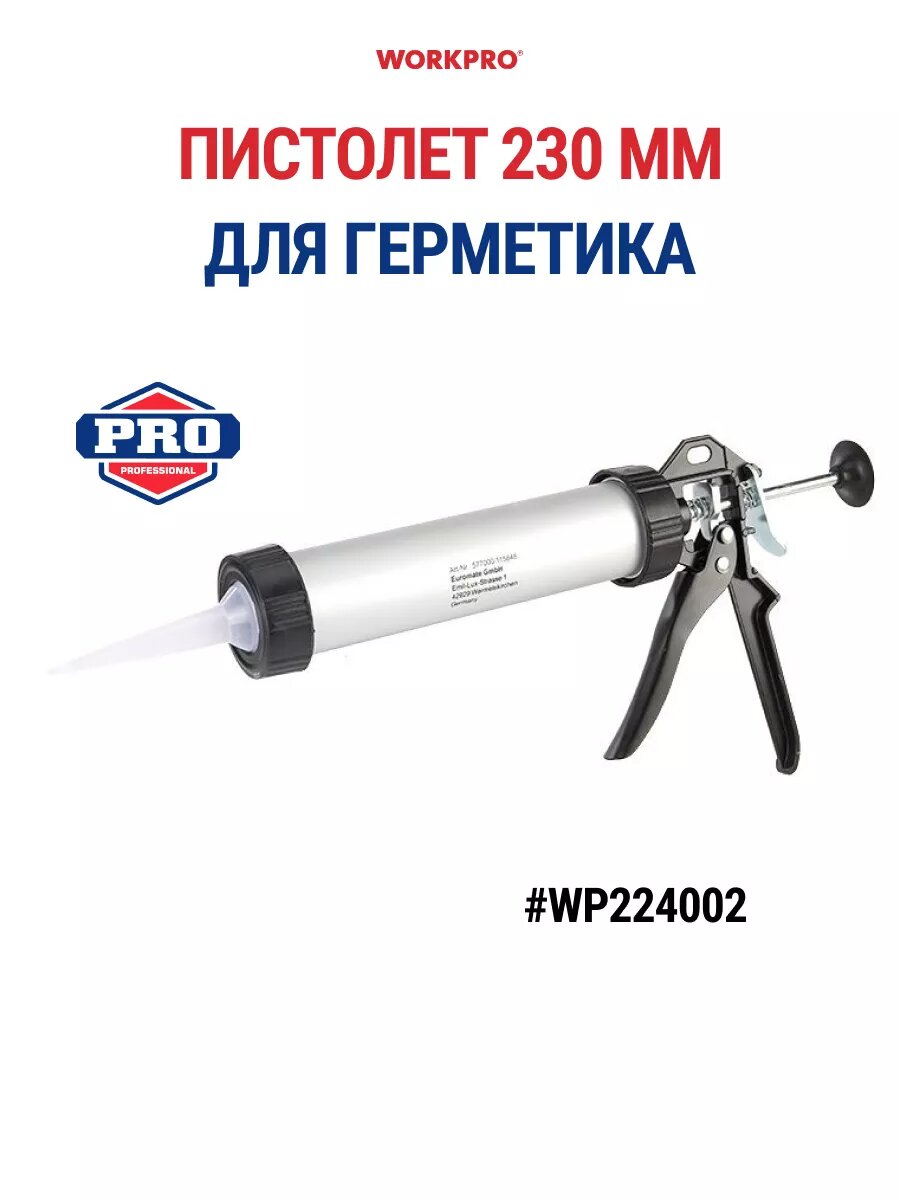 Пистолет для герметика, закрытый, 230 мм, WP224002, WORKPRO #WP224002, цвет серебристый