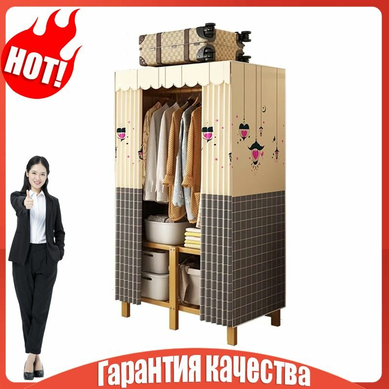 Шкаф для хранения одежды