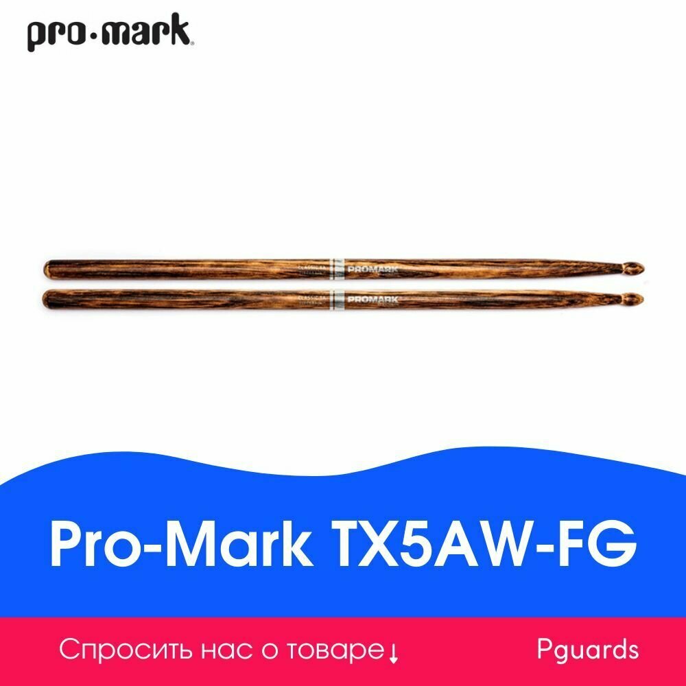 Барабанные палочки Pro-Mark TX5AW-FG FireGrain Classic 5A