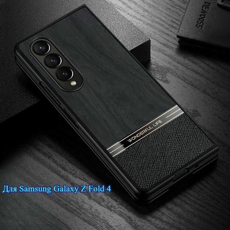 OLGE Стильно Кожа Чехол Для Samsung Galaxy Z Fold 4 (Самсунг галакси З Фолд 4 ) Защитный чехол из кожи с текстурой дерева и защитой камеры