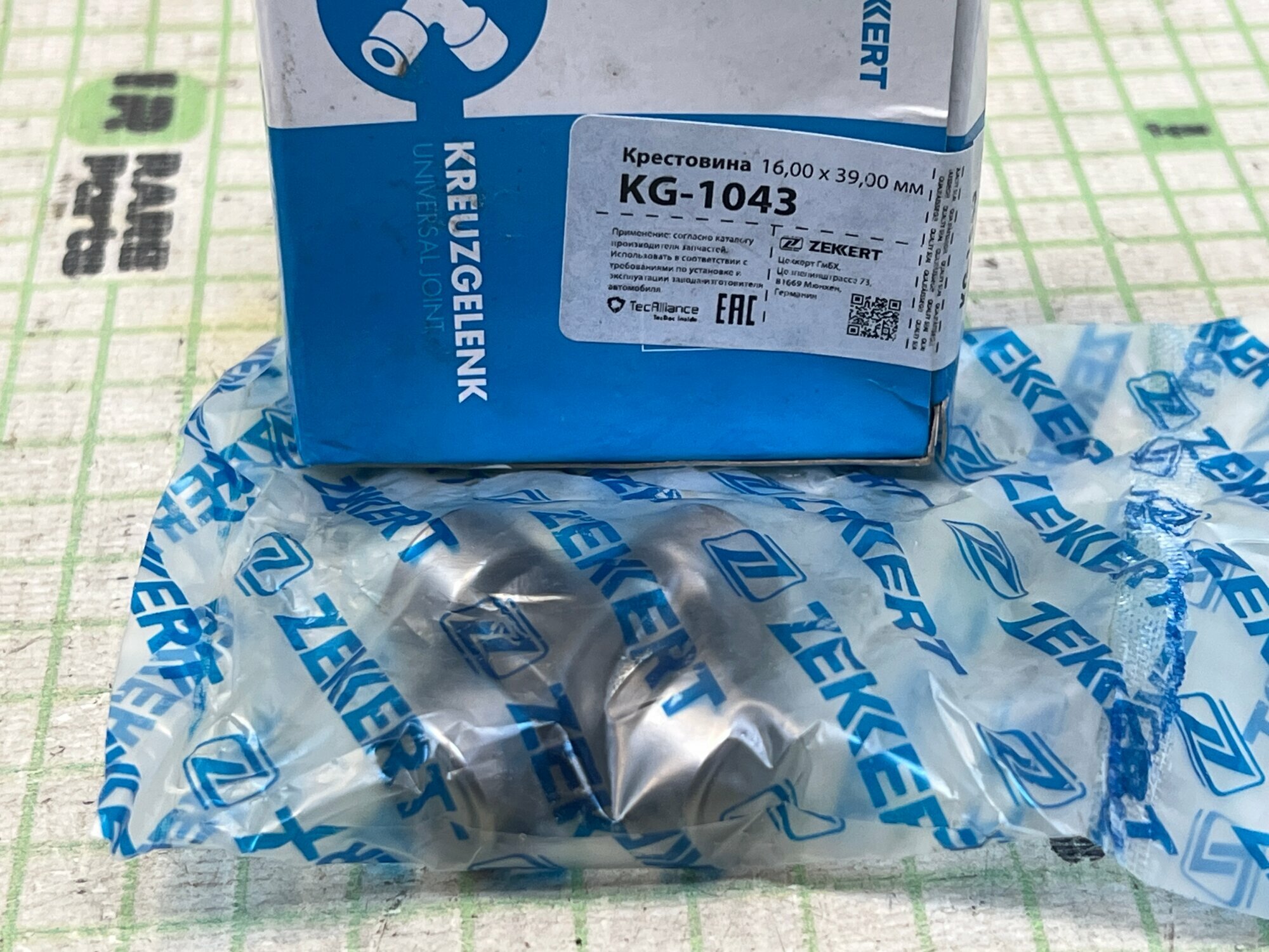 Крестовина рулевого кардана для Toyota Avensis