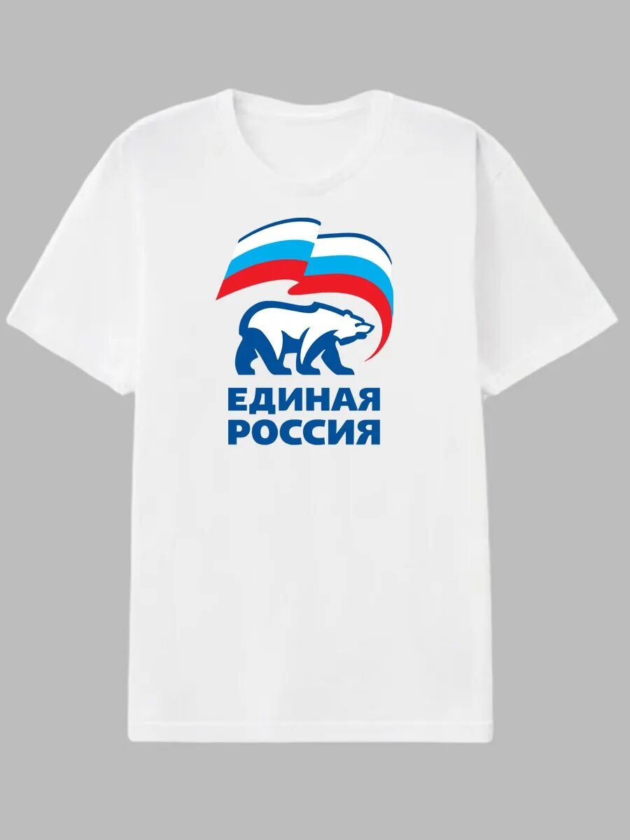 Футболка Единая Россия, размер L, белый