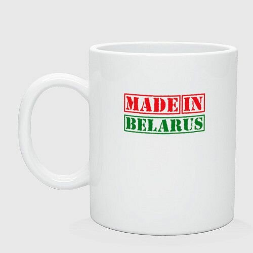 Сделано в Беларуси Керамическая кружка