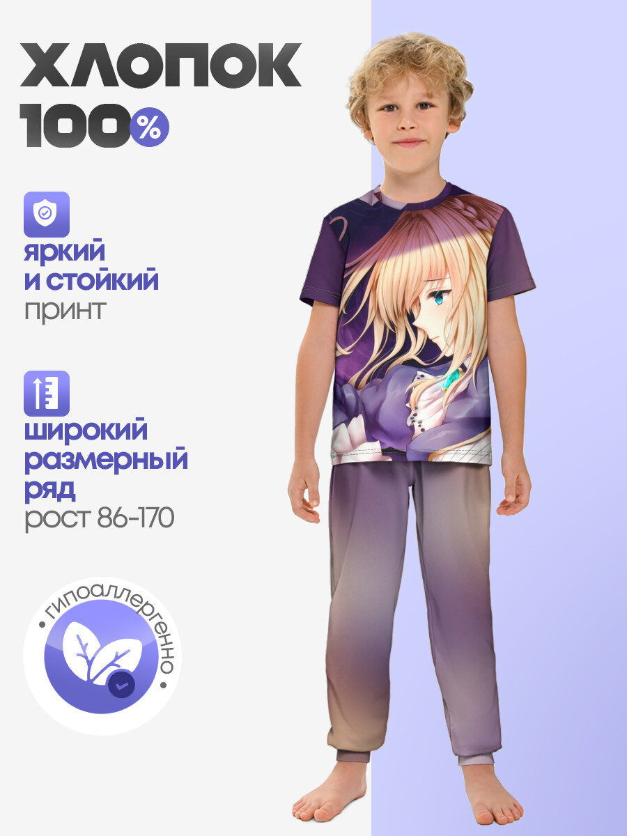 Пижама Аниме