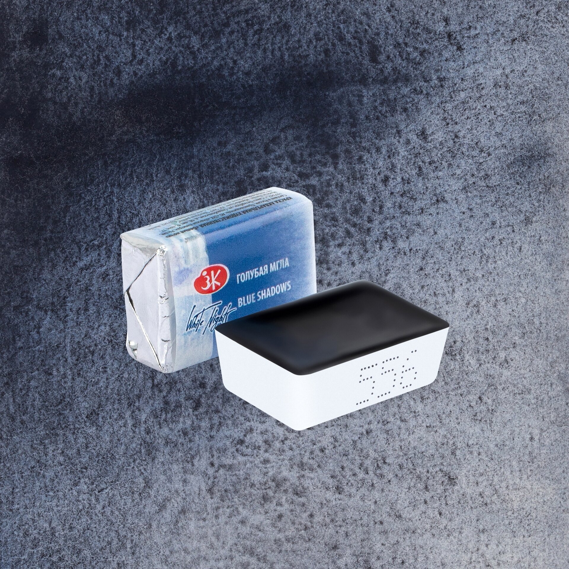 Акварель кювета 2,5мл белые ночи Гранулирующая Голубая мгла