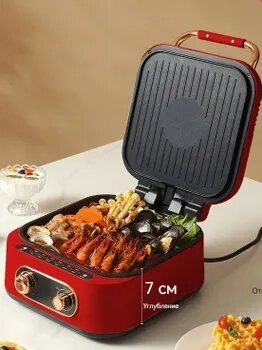 Домашняя кулинарная станция 7в1 красная версия