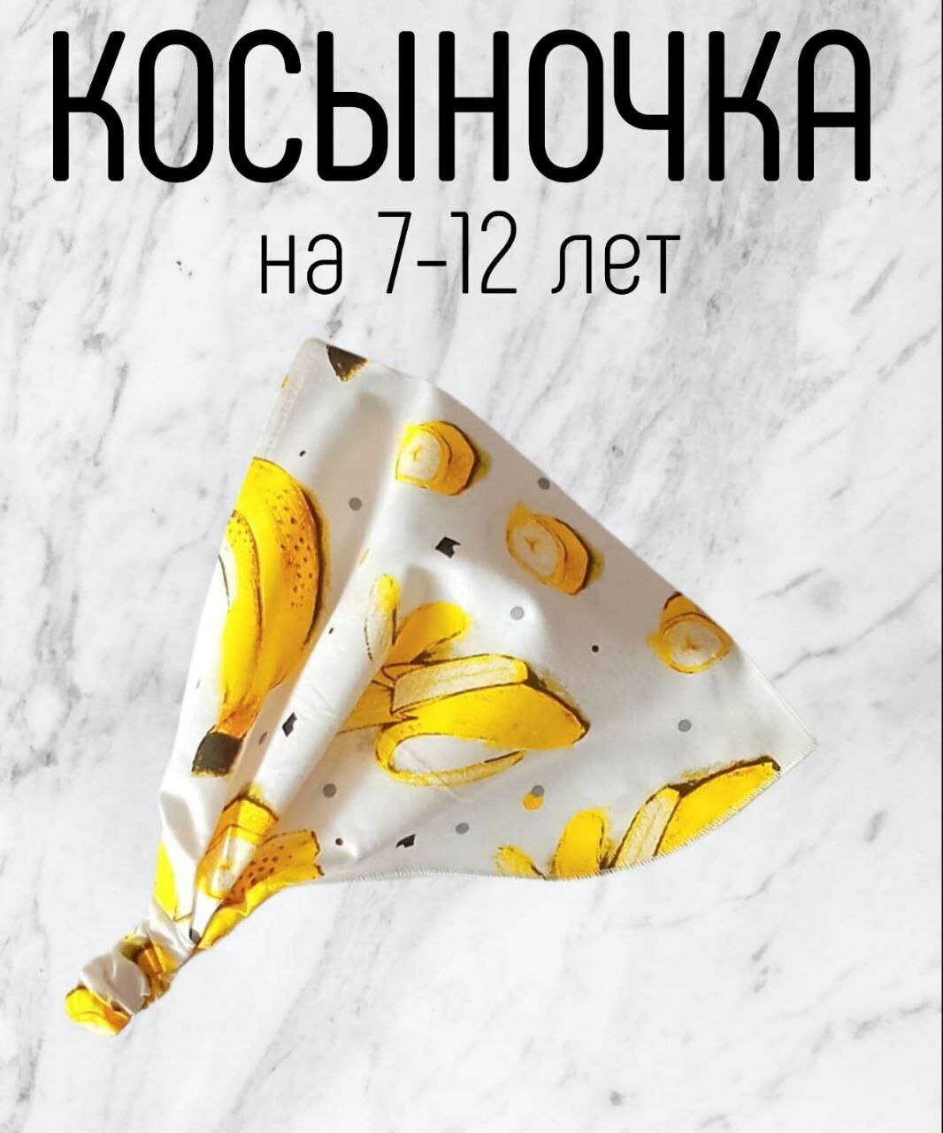 Косынка "Лету Декор", хлопок, ручная работа, для девочки, 7-12 лет