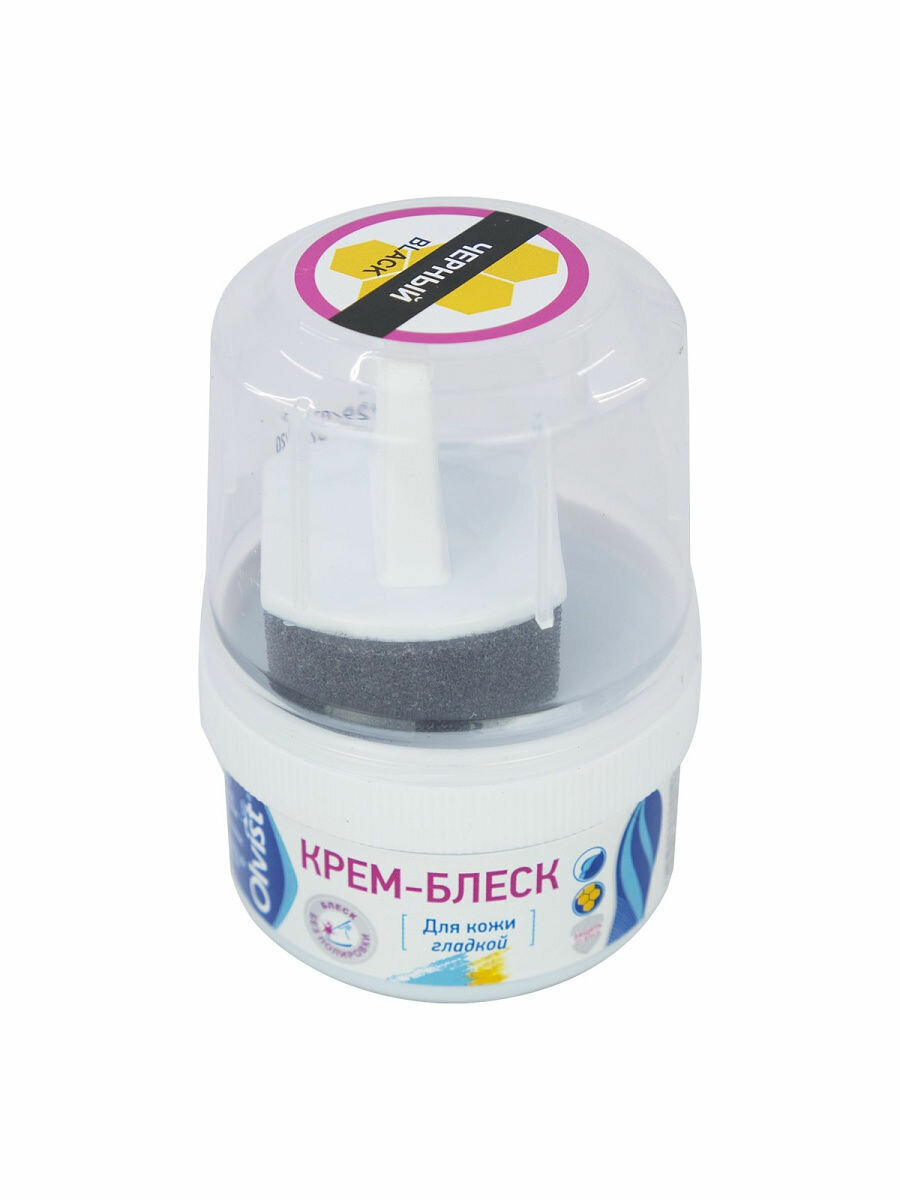 Крем-блеск для обуви из гладкой кожи, 50 мл. Самоблеск с пчелиным воском. Черный.