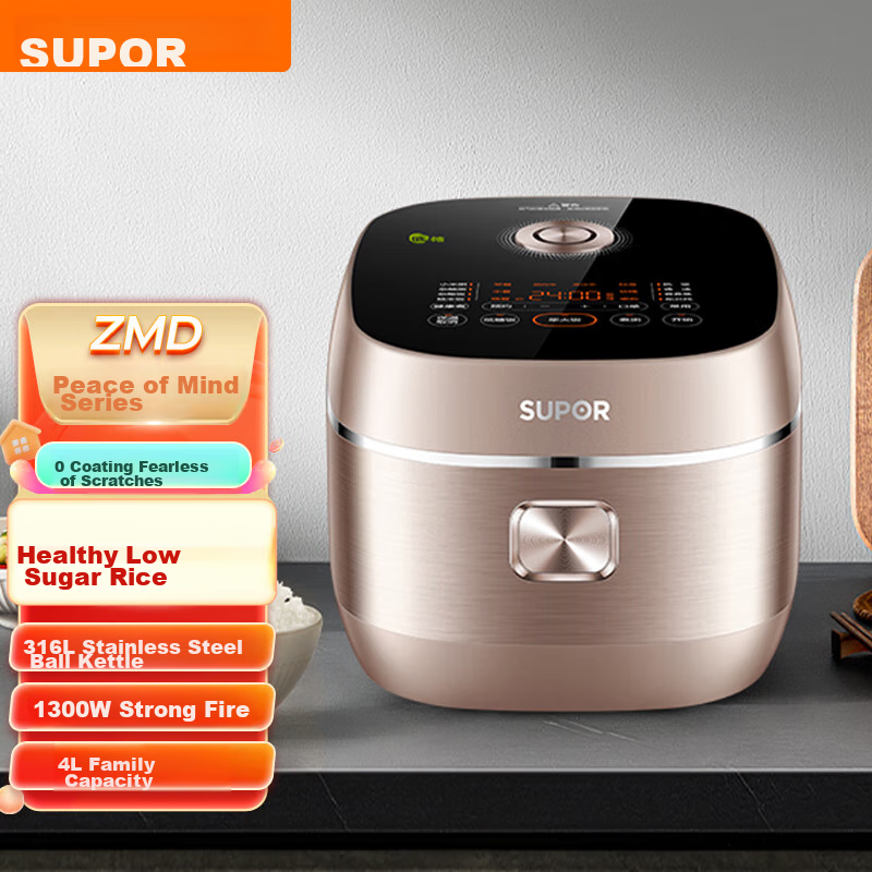 SUPOR ZMD Comfort Series Touch Control Panel, 1300W High Power, Multifunctional Smart Home, Micro-Hole Dot Matrix Inner Pot, Firewood Rice, 4L Large Capacity, IH Low Sugar Rice Cooker, SF40HC1904