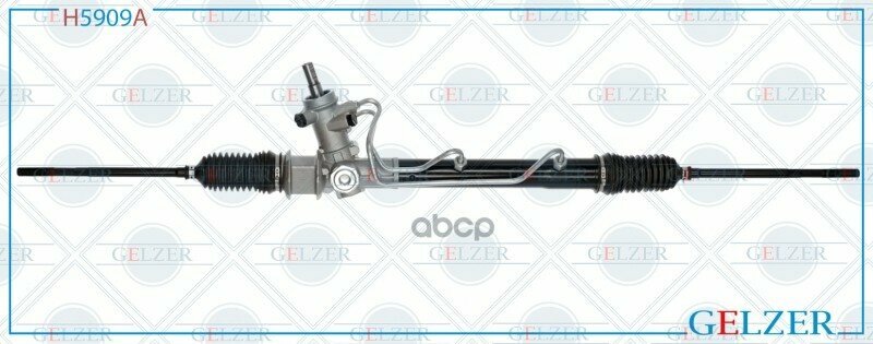 H5909A Рулевой механизм ГУР OPEL Vectra B 1995-2002 (Аналог) GELZER арт. H5909A