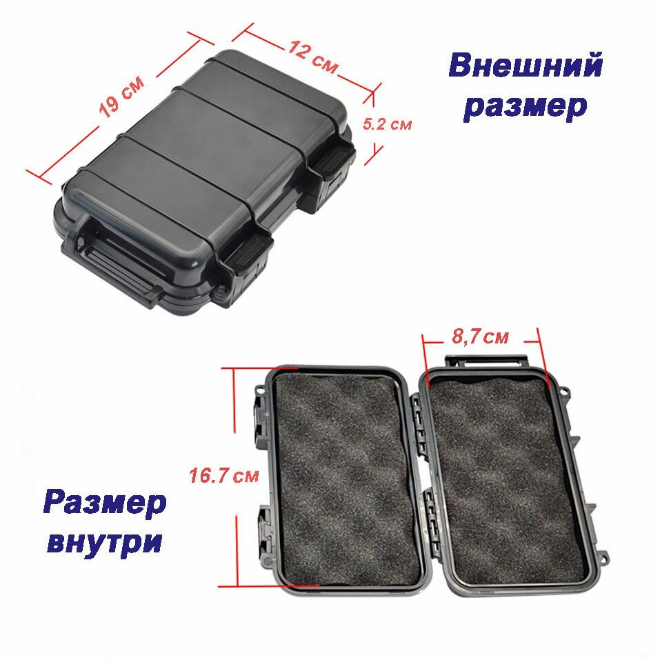 Кейс ударопрочный