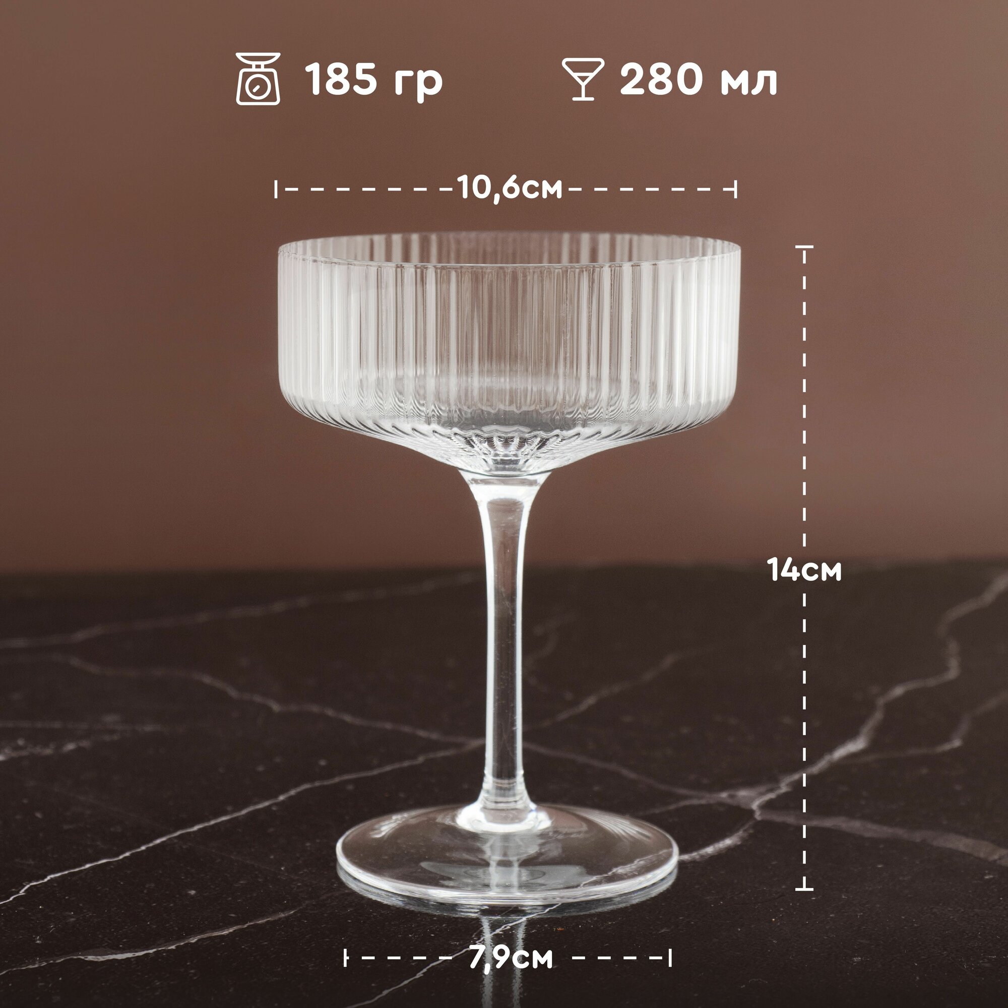 Набор фужеров--meiya