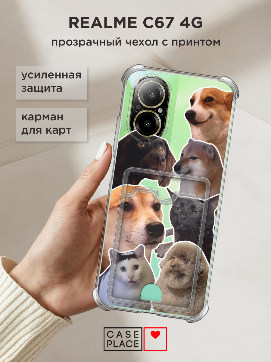 Чехол на Realme C67 4G (Реалми C67 4G) с картой и принтом Мемы