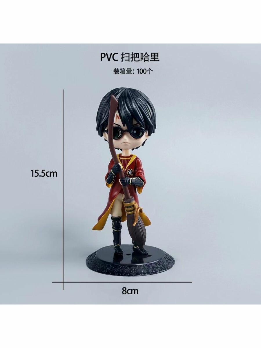 Фигурка игрушка Гарри Поттер, Harry potter Quidditch 15,5см