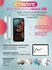 Стилус для телефона Nokia XR