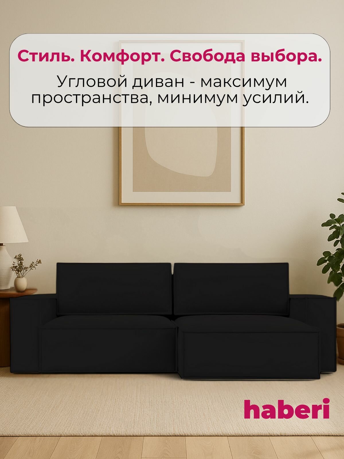 Диван угловой мини Лофт, раскладной, с ящиком для белья, универсальное расположение угла