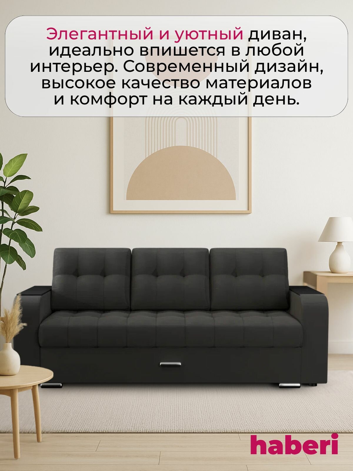 Диван прямой раскладной Белла, пружинный блок, с ящиком для хранения