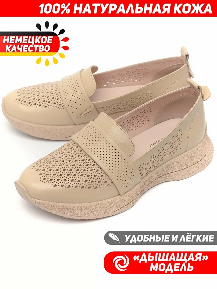 Туфли натуральная кожа 