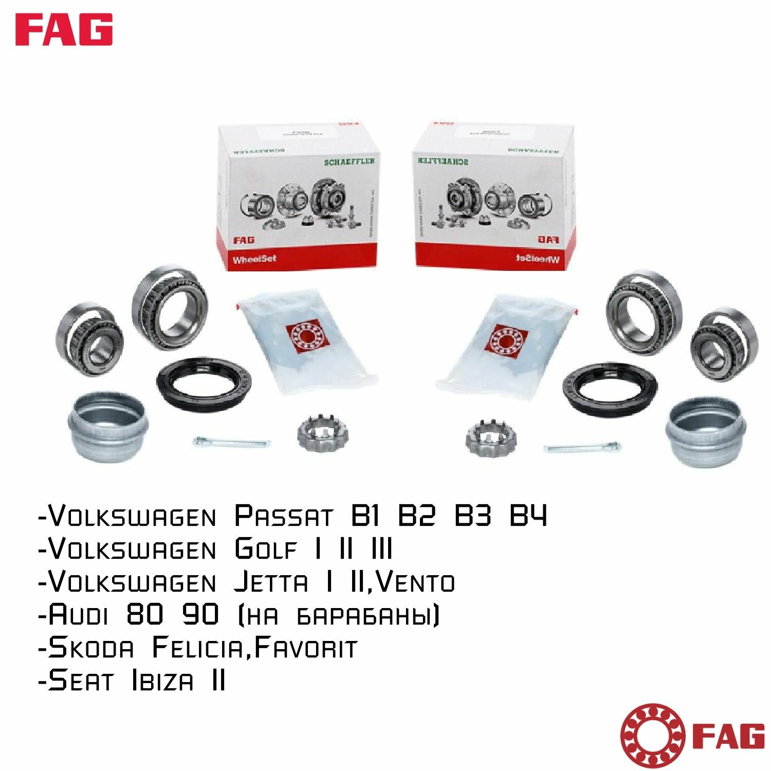 Комплект подшипников задней ступицы FAG для Volkswagen B1 B2 B3 B4, Golf I II III, Audi 80 B3
