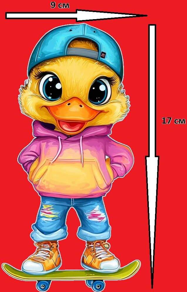 Термонаклейка на одежду " Утка девочка " 9см*17см DTF печать.