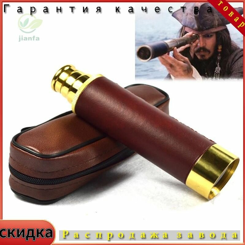 Телескоп