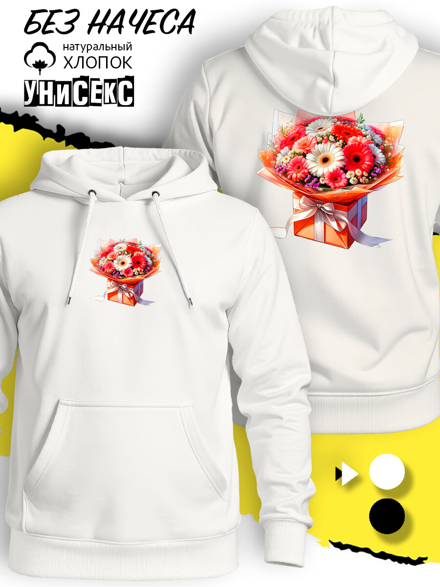 Худи Толстовка свитшот букет цветов гербера