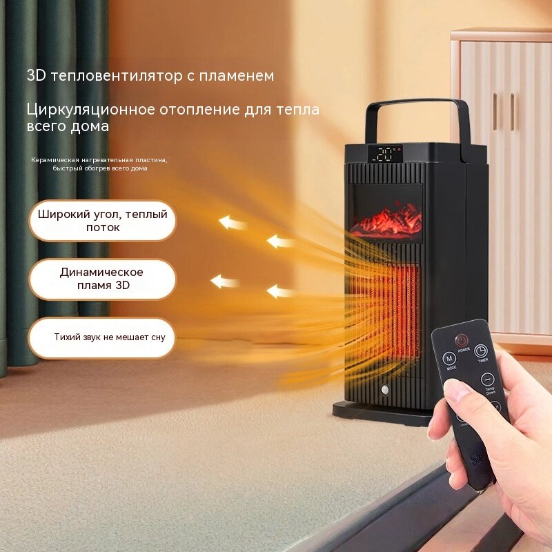 Обогреватель 2000 Вт, быстрый нагрев за 3 секунды, маятниковый обогрев, таймер 12 часов, бесшумный 40 дБ