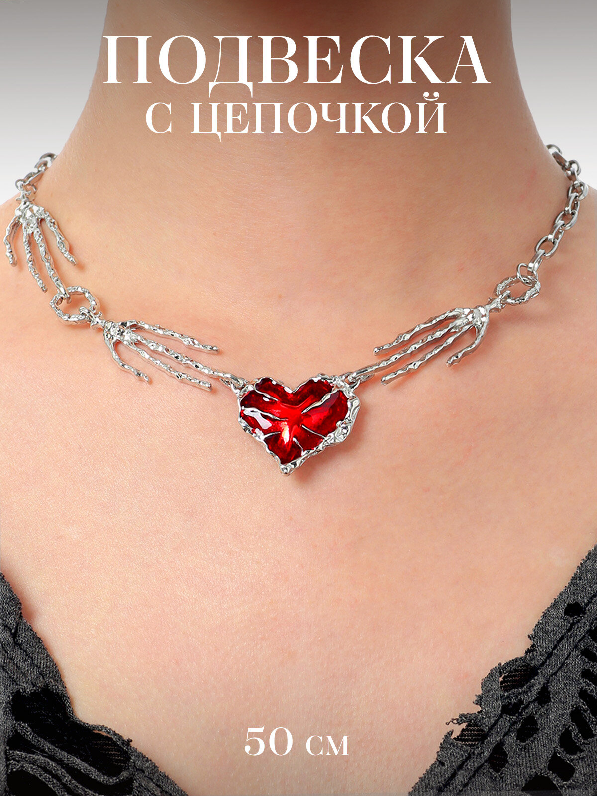 Подвеска, искусственный камень