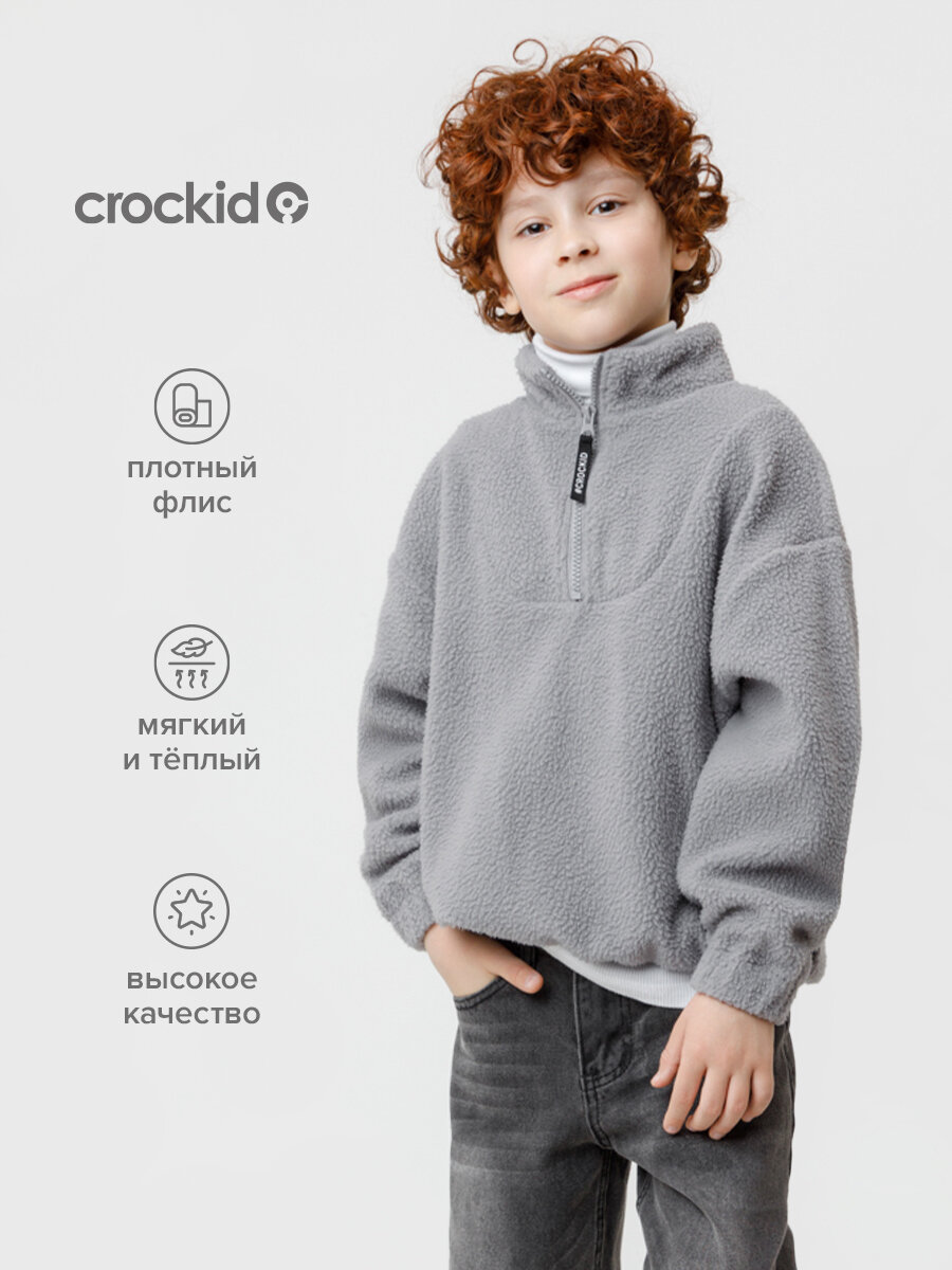 Толстовка ФЛ 30003/3 ГР