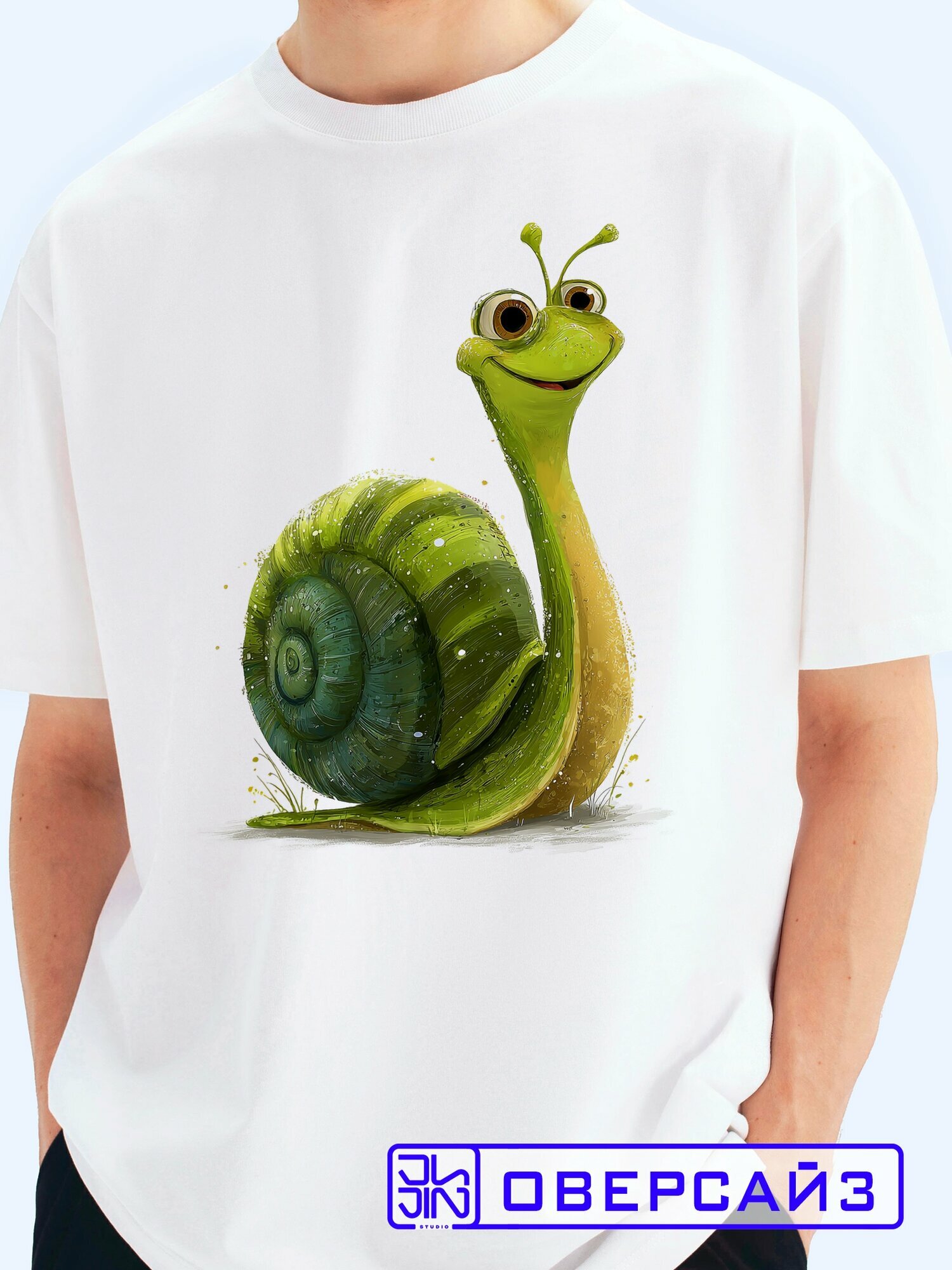 Футболка оверсайз мужская с принтом Смешная веселая улитка с ярко зеленым панцирем на зеленой траве природы, белый хлопковый трикотаж с прикольным рисунком на груди