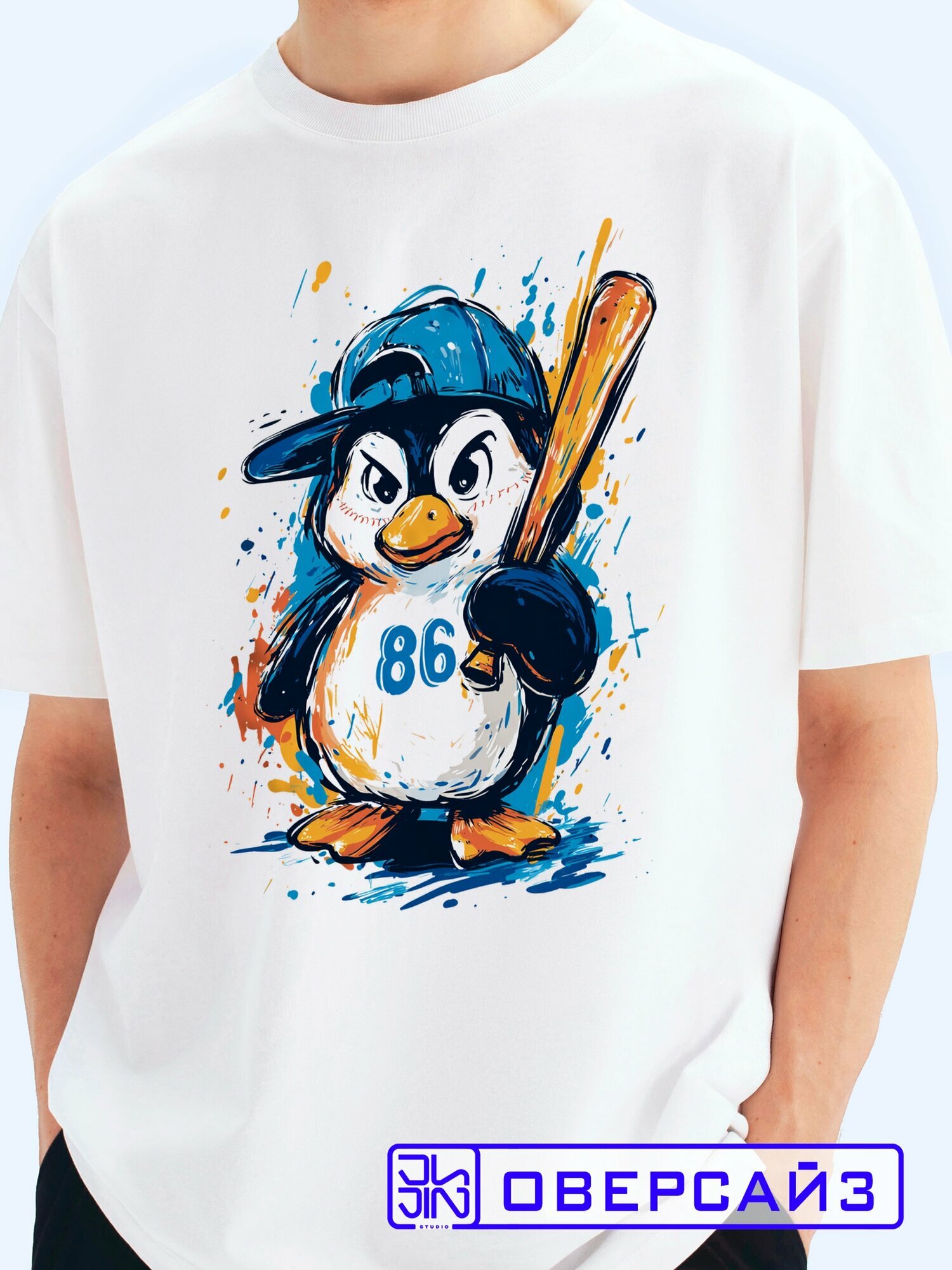 Футболка оверсайз мужская с принтом Смешной черно-белый пингвин с веселой бейсбольной битой в черной кепке, белый хлопковый трикотаж с прикольным рисунком на груди