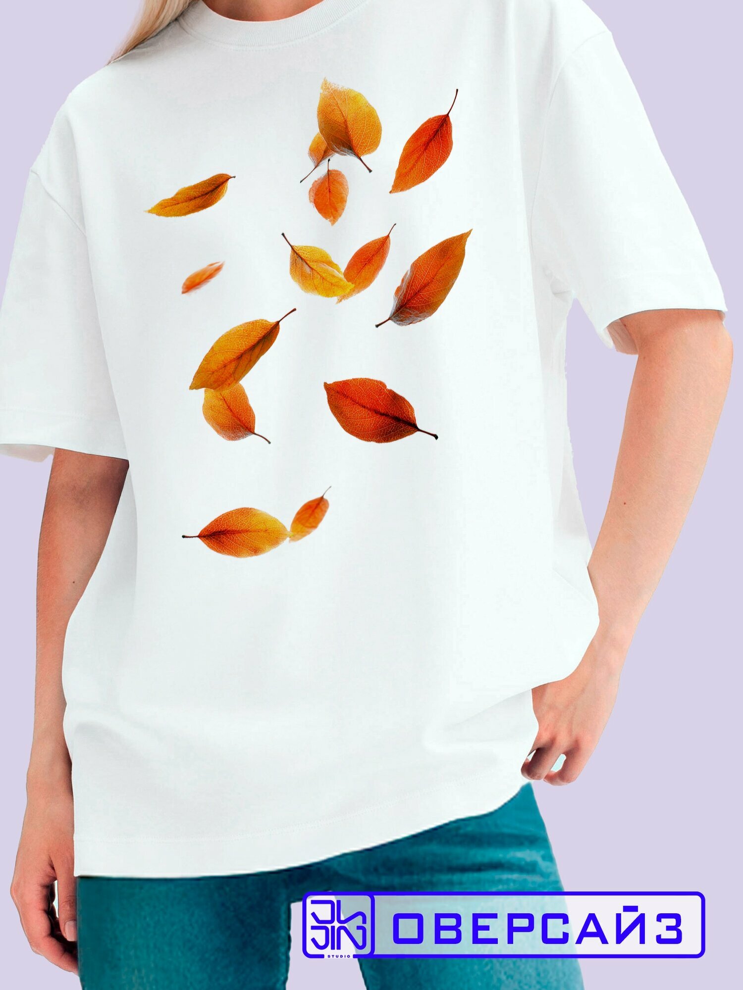 Футболка оверсайз женская с принтом Минималистичные белые фоны с оранжевыми, осенними листьями природы, белый хлопковый трикотаж с прикольным рисунком на груди