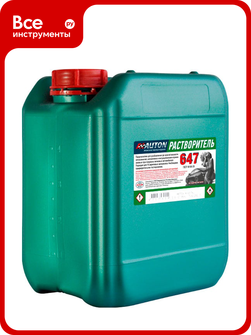 Растворитель Auton 647 5.0 л ПЭТ тара ATN-S46006, для акриловых материалов