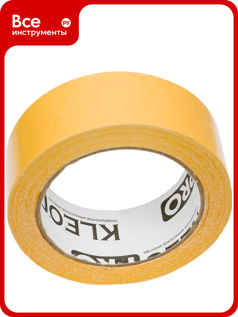 Двусторонняя клейкая, клеящая лента KLEO 38мм х 25м PRO К2-СЛ-3211, 48 мм, силиконовая