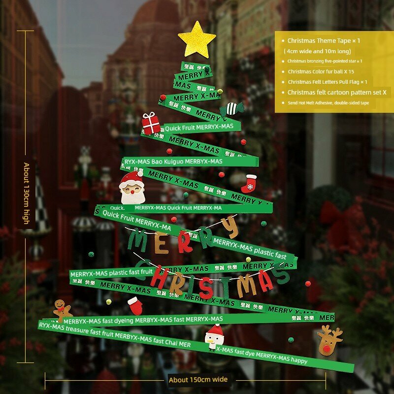 Декоративная лента с рождественской елкой, DIY C стиль, для стен и окон