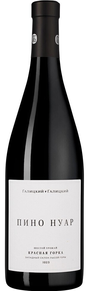 Вино "Красная Горка" Пино Нуар, 2023