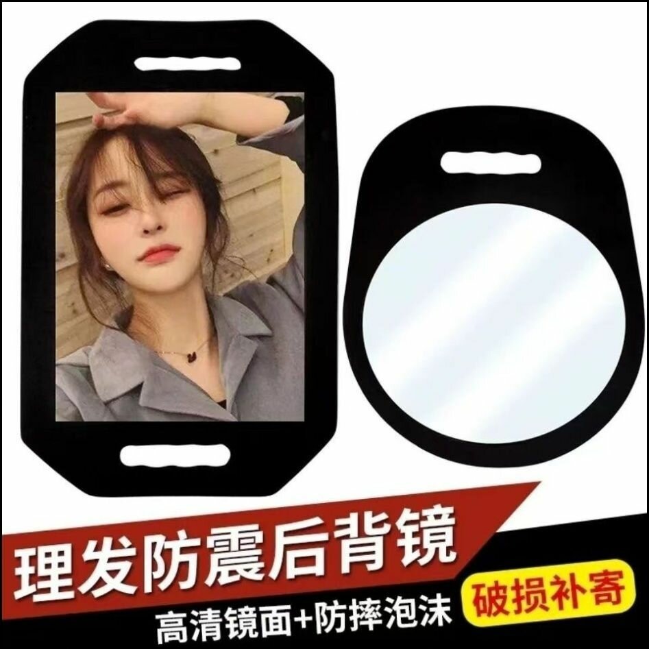 Зеркало парикмахерское