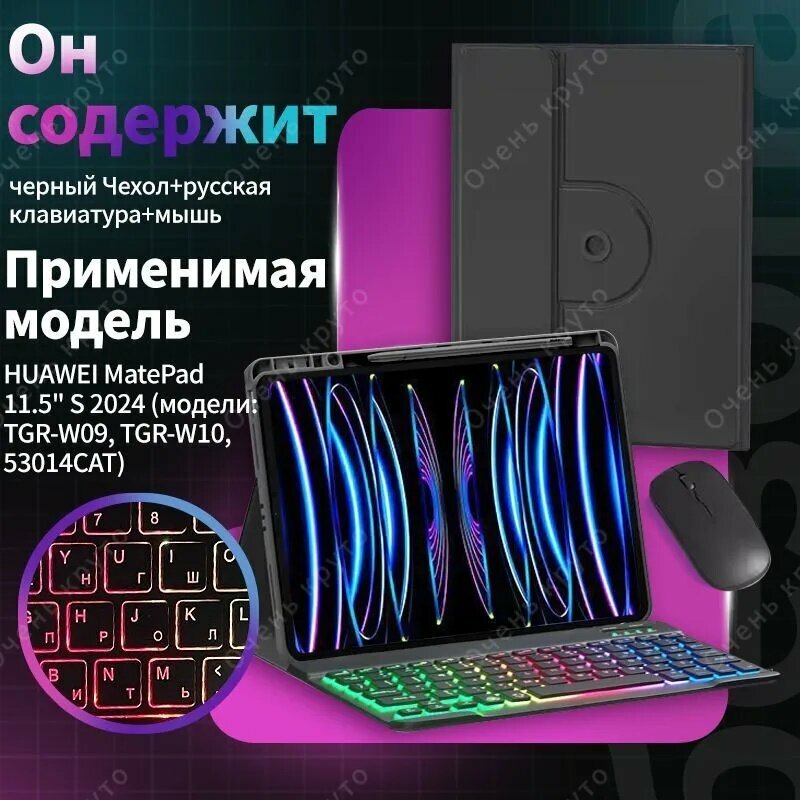 Чехол/сумка для планшета
