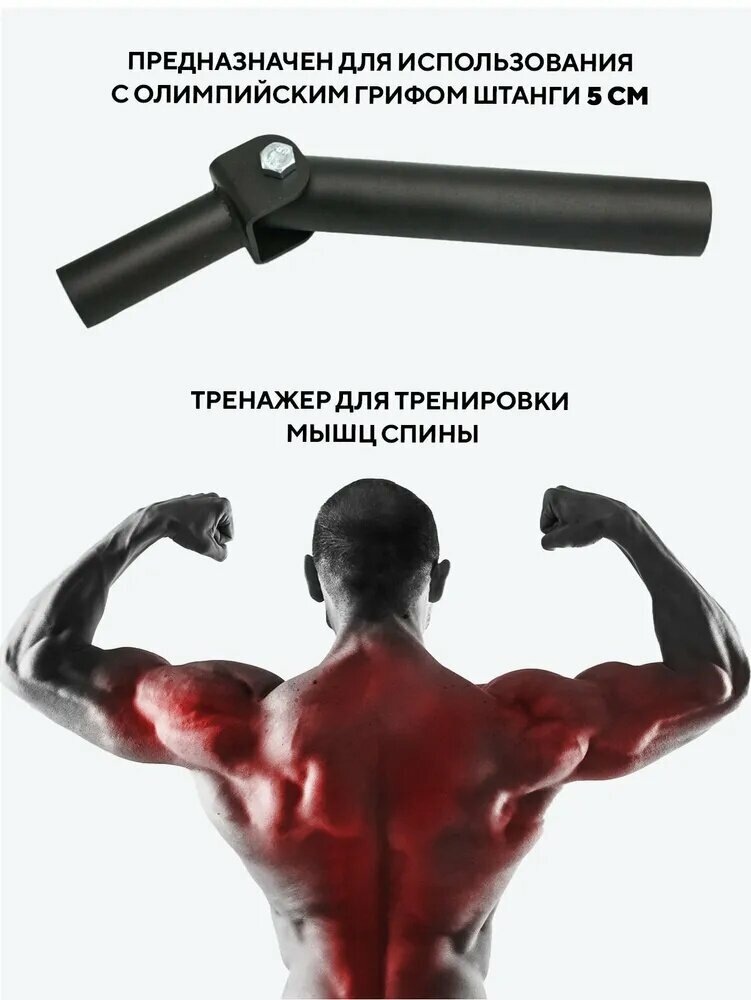 Ручка для тяги — фото 1