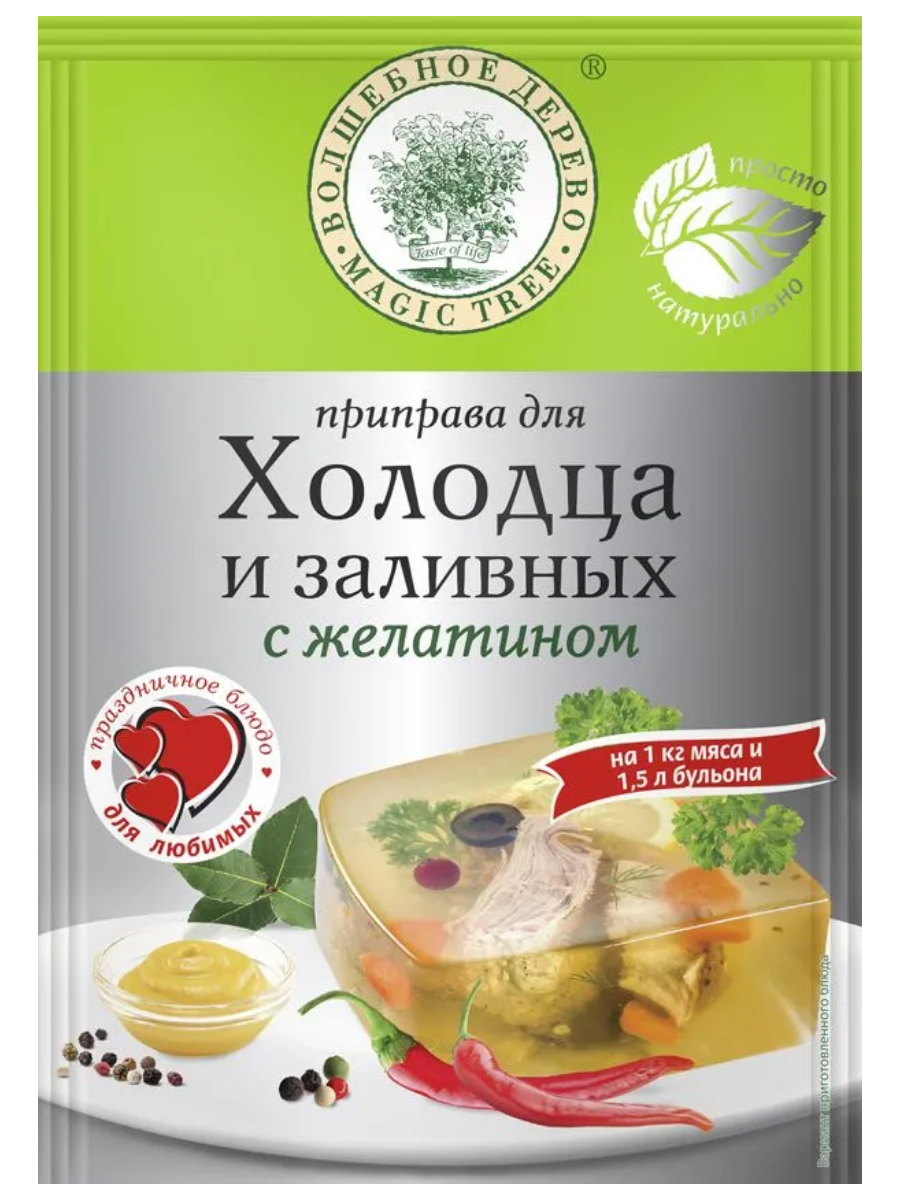 Холодец и заливные приправа с желатином 40г Волшебное Дерево
