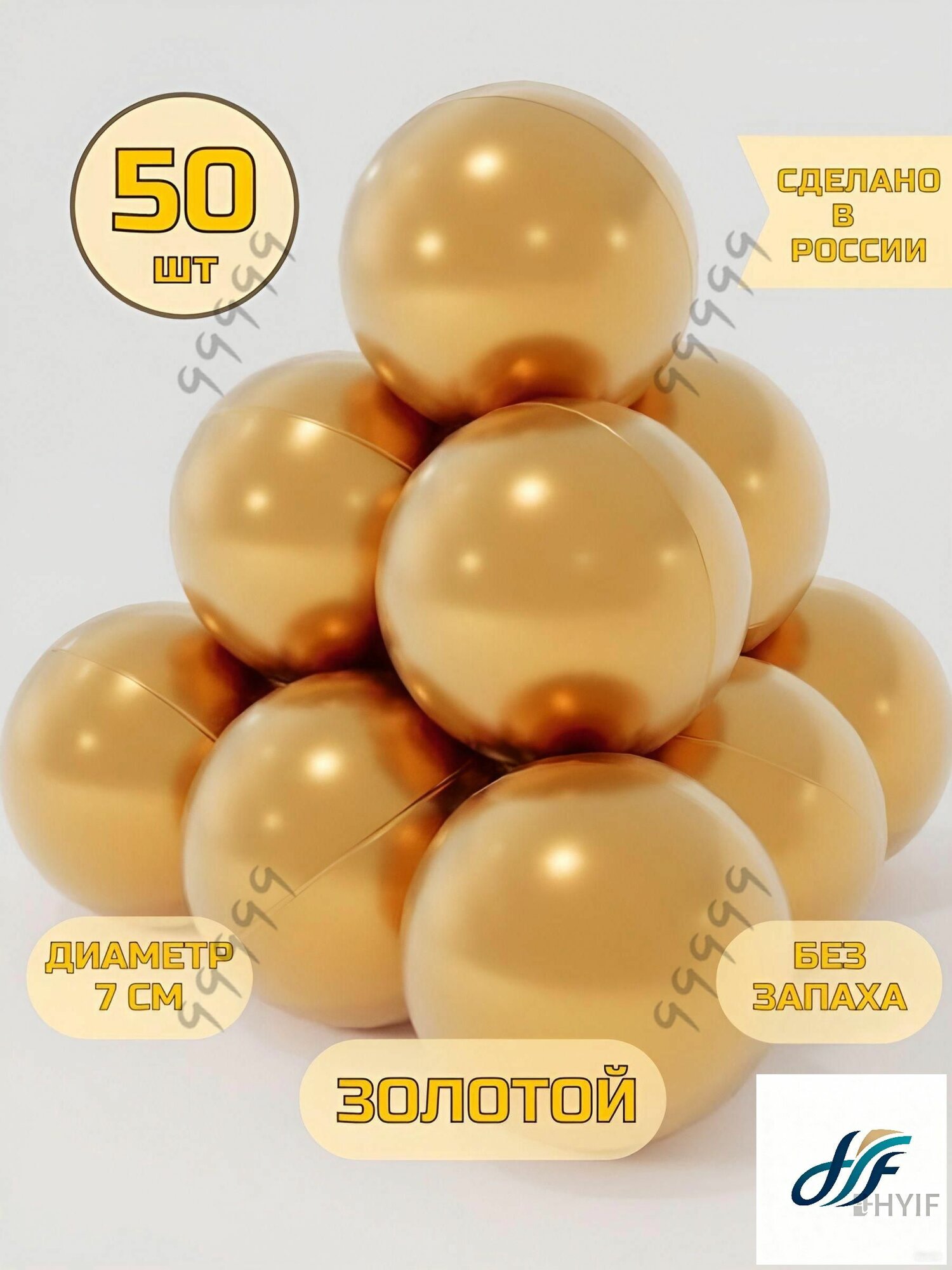 Цветные шарики для сухого бассейна 50 шт безопасные и удобные для игры